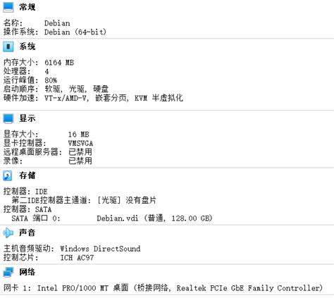 Linux笔记丨搭建学习环境了解基础命令 阿里云开发者社区