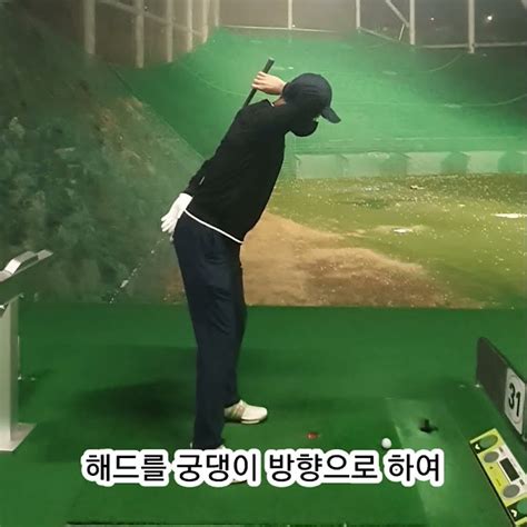 어드레스때 상체가 힘이 많이 들어가는분들 먼저 이걸 체크해보세요어드레스자세상체힘빼기구독과좋아요김동현프로 Youtube