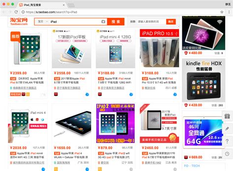 Python Selenium 爬虫淘宝案例 腾讯云开发者社区 腾讯云