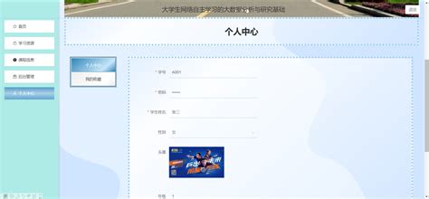 基于python的大学生网络自主课程资源学习大数据分析大学生自主学习的大数据分析与研究 Csdn博客