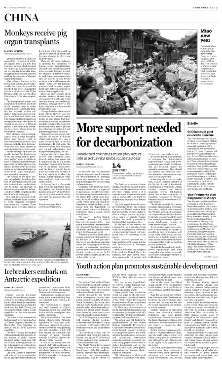 More Support Needed For Decarbonization Cn