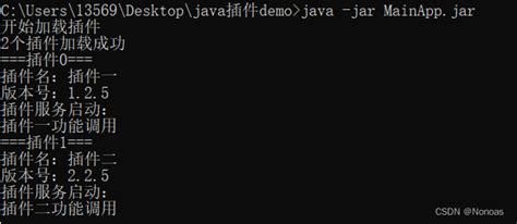 java插件思路（spi机制） java插件机制实现原理 csdn博客
