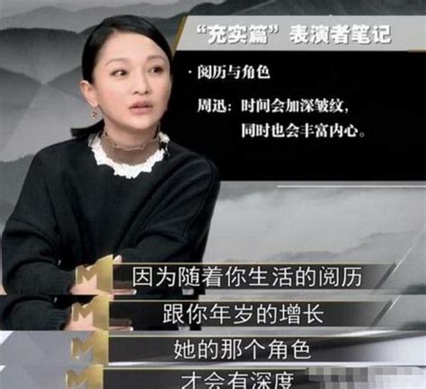 周迅被問為啥42歲還演16歲少女，她回答堪當教科書，令人無言以對 每日頭條