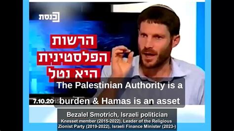 Bezalel Smotrich Hamas Is An Asset To Israel Knesset Tv 2015