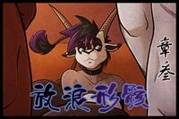 Kadath The Pleasure Principle 快乐原则 Chinese Ongoing 水猫个人汉化 E Hentai Galleries