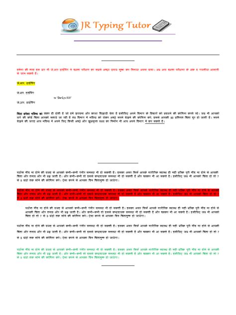 test 1 answers pdf