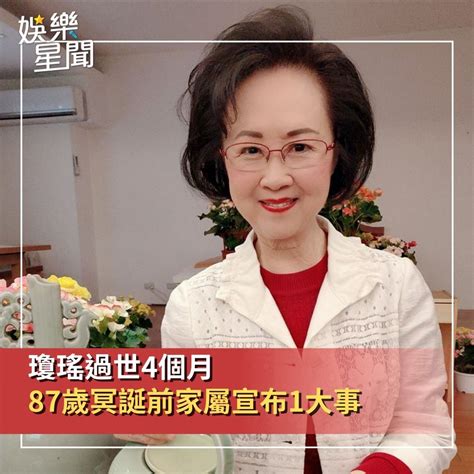 希望能讓大家再次讀見她的文字力量 （圖／翻攝自瓊瑤臉書）