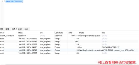 Mysql元数据锁（mdl锁）手动杀死进程 Csdn博客