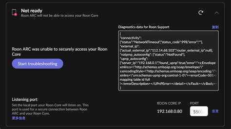 Roon Arc Cant Work Arc Port Forwarding Help Roon Labs Community