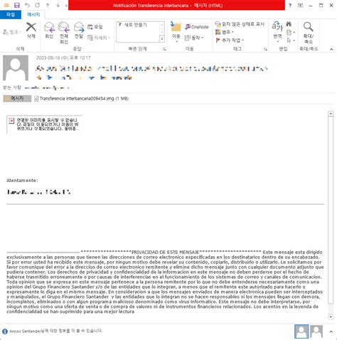 Tracking Fileless Malware Distributed Through Spam Mails Asec