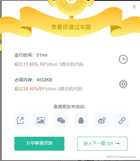 Python中如何用空格作为间隔输入python输出以空格为分隔符 并加入到数组 Csdn博客 Python中如何用空格作为间隔输入python输出以空格为分隔符 并加入到数组 Csdn博客
