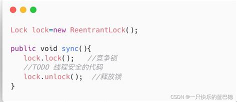 Lock 和 Synchronized 区别 Csdn博客