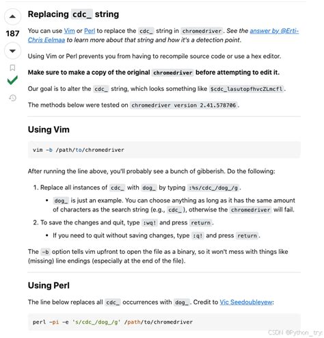 Python爬虫实战系列12：阿里系淘宝滑块验证码通过技术解析！