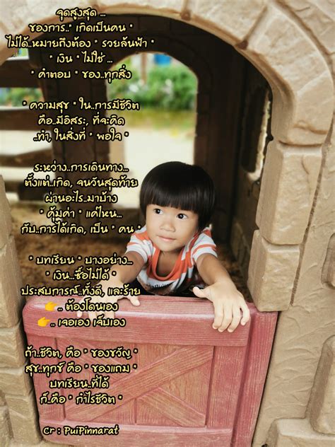 อิรุ่งตุงนัง จุ ด สู ง สุ ด ข อ ง ก า ร เ กิ ด เ ป็ น ค น