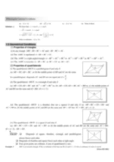 solution iit jee main maths notes for 2022 2023 1 rectangular