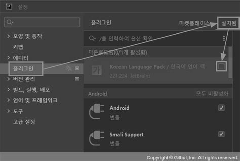 코딩 자율학습 스프링 부트 3 자바 백엔드 개발 입문 1 2 3 스프링 부트 프로젝트 만들기 6