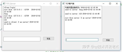 Qt实现客户端与服务器消息发送 知乎
