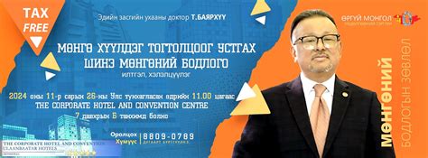 ШИНЭ нам ШИНЭ нам Added A New Photo