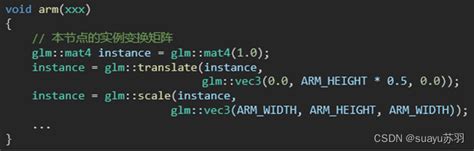 计算机图形学——虚拟场景建模计算机图形学大作业glfw Csdn博客 计算机图形学——虚拟场景建模计算机图形学大作业glfw Csdn博客