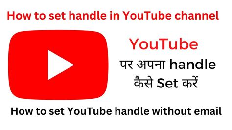 How To Set Youtube Handle How To Set Handle In Youtube How To Get