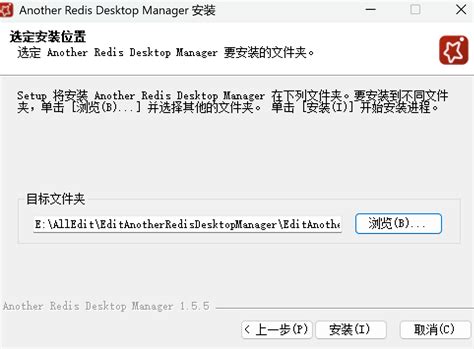 软件windows上——redis安装及其anotherredisdesktopmanagera安装使用another Redis Desktop Manager Csdn博客