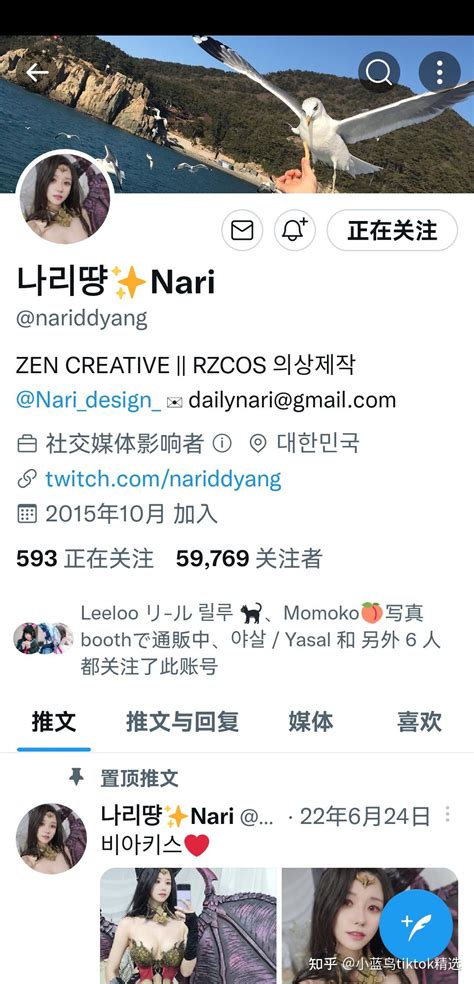 小蓝鸟推特上的韩国小姐姐coser博主 知乎