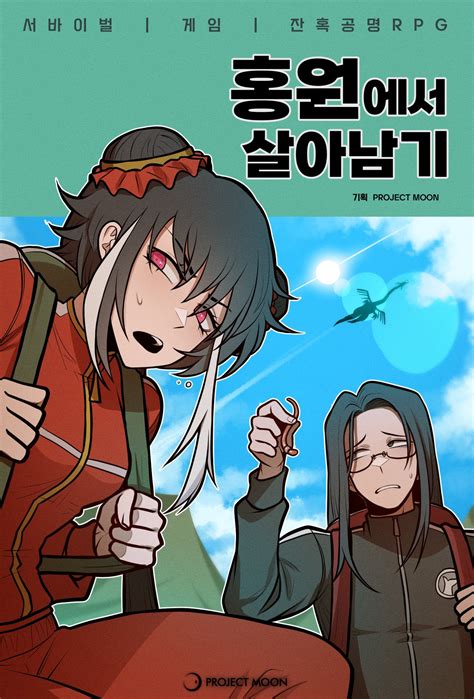 Misg1111 Hong Lu Project Moon Jia Xichun Project Moon Limbus Company Project Moon