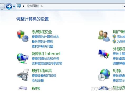 三、windows远程桌面 知乎