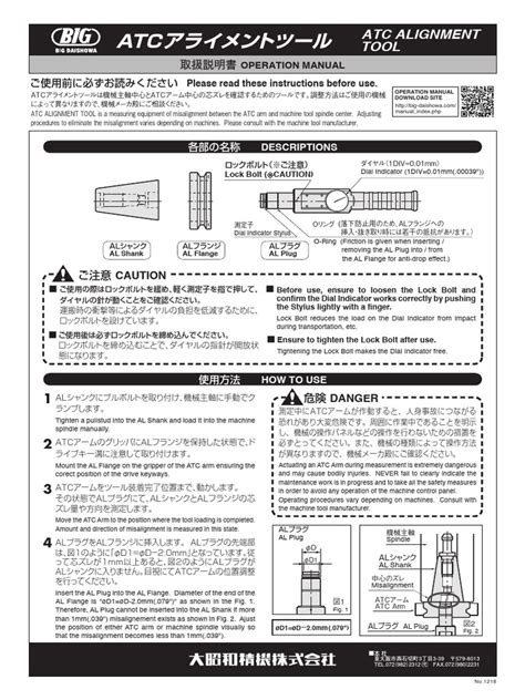 Manual Big Daishowa Atc Alignment Tool Pdf Screw Tools