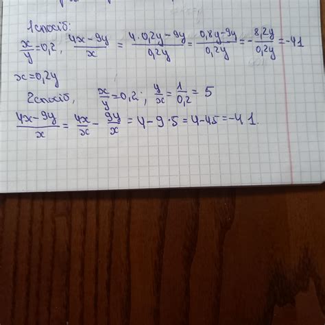 Знайдіть значення виразу Школьные Знания Com