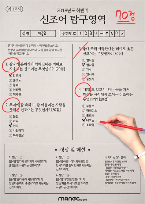 시험지 포스터 시험지 디자인 시험지 편집 디자인 디자인 템플릿 디자인 플랫폼 포스터 템플릿 포스터