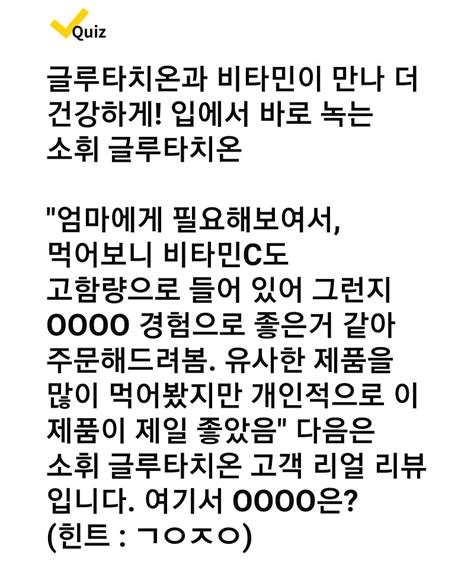 4월 25일 캐시워크 돈버는퀴즈 정답