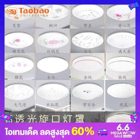 ฝาครอบโคมไฟเพดานแบบกลมแยกต่างหากอะคริลิคห้องนอน Led ป้องกันการขีดข่วนตาและฐานล่างไม่มีอุปกรณ์