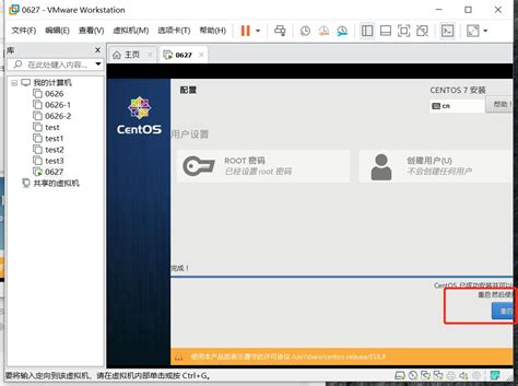 技术分享 技术分享 看完肯定会系列之——vmware创建centos7虚拟机并使用mobaxterm连接 虚拟机备份专家云祺科技
