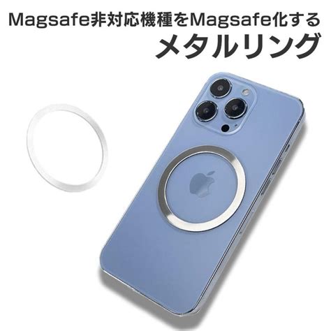 Magsafe シール 強力 メタルリング 金属リング Iphone アイフォン Android アンドロイド Magsafe化 マグセーフ化
