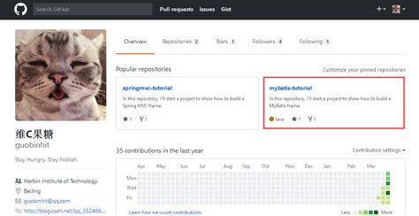 通过 Git 将代码提交到 Github（上）github提交代码怎么提交到某个分支上 Csdn博客