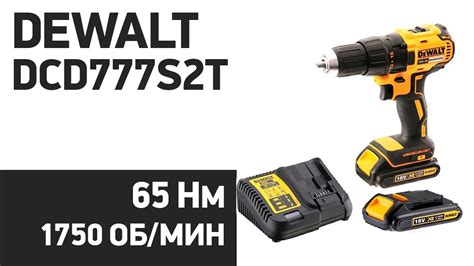 Аккумуляторная дрель-шуруповерт DeWALT DCD777S2T - YouTube