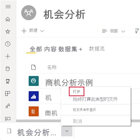 通过 power bi 报表或数据集创建分页报表 power bi microsoft learn