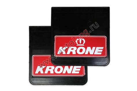 Брызговики задние из резины "KRONE" (красные) комплект купить по низким ...
