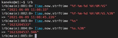 Ruby で現在の日時を取得