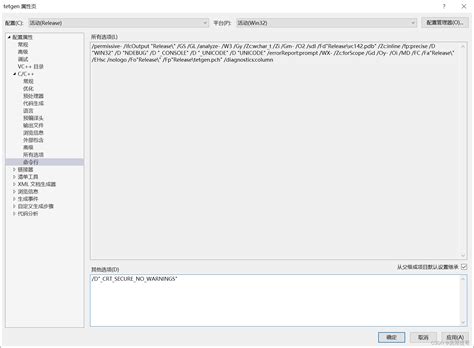 三角面片objplystl生成四面体网格tetgen格式 Csdn博客