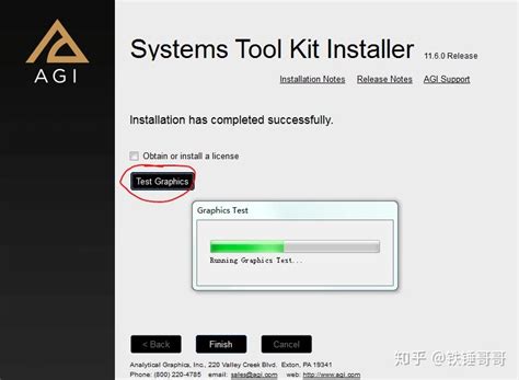 一文搞定matlab 与 stk 联合调试仿真环境配置（文末附软件下载链接） 知乎