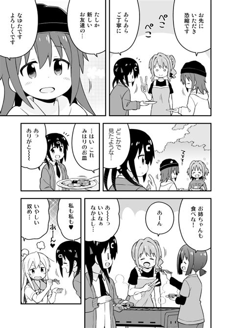 Oyama Mahiro Oyama Mihari Oka Asahi Hozuki Kaede And Tenkawa Nayuta