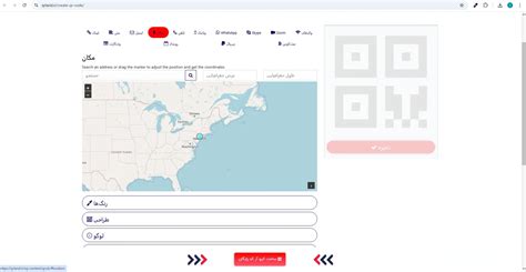 0 تا 100 آموزش ساخت کیو آر کد رایگان چگونه کیوآر کد بسازیم