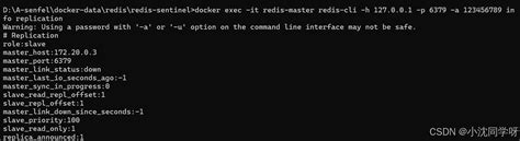 实战使用docker Compose搭建redis哨兵（sentinel）模式集群docker Compose Redis哨兵 Csdn博客