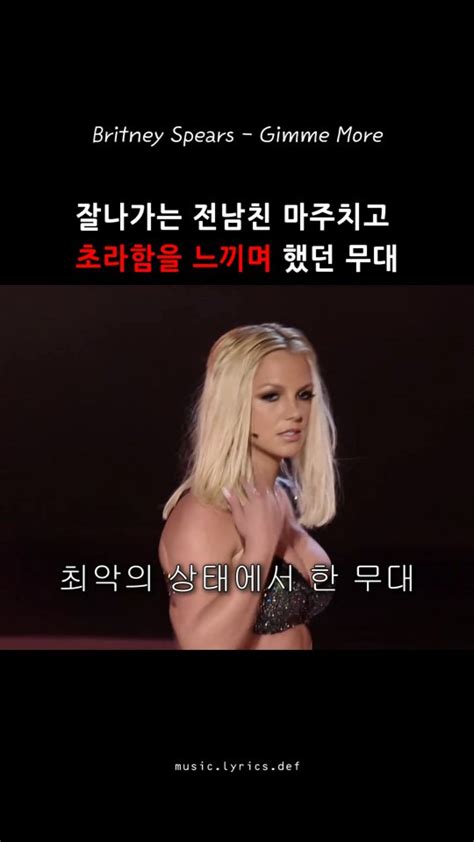 팝덕후 가사해석 팝이야기 영상 자막 보기 힘들면 아래 내용 보세용🔽 둘이 함께 곡 작업을 하며 많이 친해짐 이 곡은 이 둘의 공식적 마지막 노래 이 곡을 끝으로