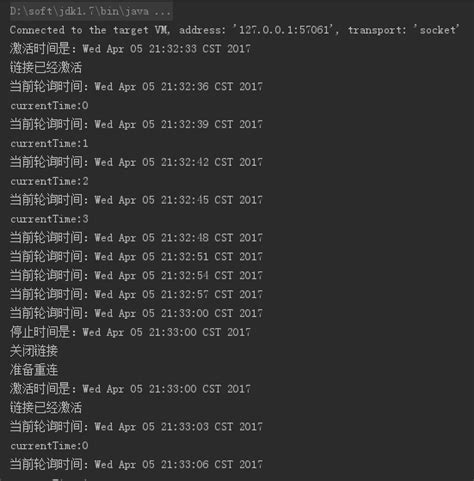 netty学习 八 netty的心跳机制 csdn博客