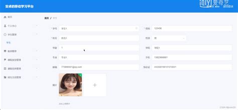 Javaphpnodejspython安卓的移动学习平台【2024年毕设】 Csdn博客