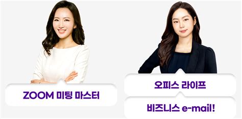 영어│비즈니스영어│파고다인강