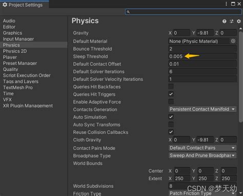 详解unity中的刚体和碰撞体组件unity刚体和碰撞体 Csdn博客